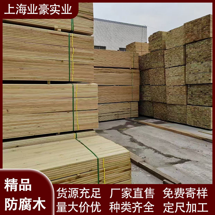 江苏工厂直销防腐木条板地板原木樟子松木材批发仿古建筑户外庭院