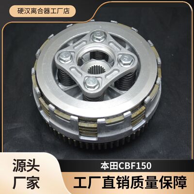 适用本田摩托车CB190R-XR 190L XR190CT离合器套件完整离合器总成