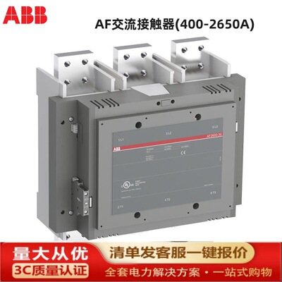 ABB 大电流接触器 AF580-30-11*48-130V AC/DC  1SFL617001R6911