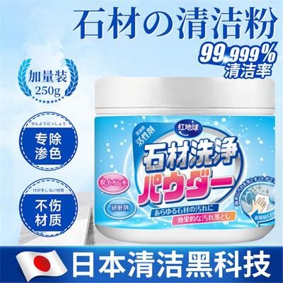 【日本黑科技】石材台面瓷