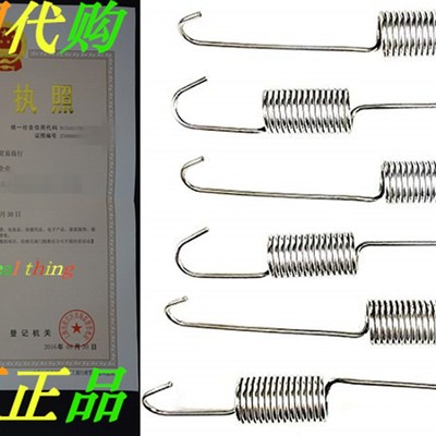 Supplying Demand 12002773 Washing Machine Suspension Springs
