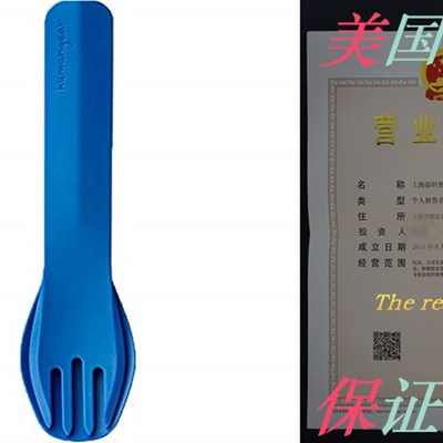 humangear Gobites Duo