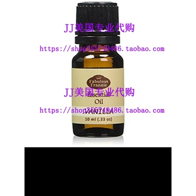 Vanilla Pure Essential Oil Therapeutic Grade - 10 ml