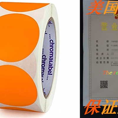 ChromaLabel 2 inch Color-Code Dot Labels  500/Roll (Orange)