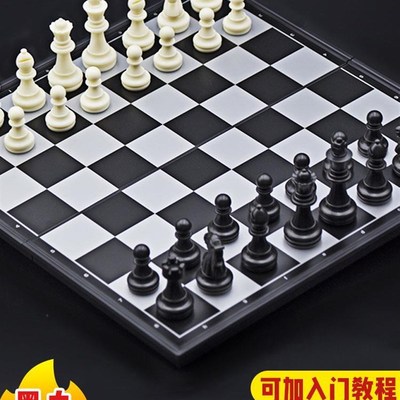 Chess solid wood high grade suit large folding chessboard