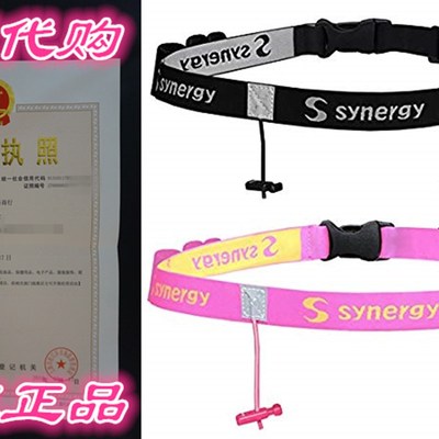 Synergy Running/Triathlon Race Day Belt Combo Pack