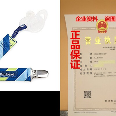 BooginHead PaciGrip Pacifier Holder - Leap Frog