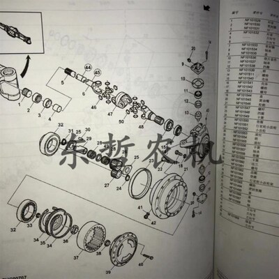 迪尔904 1054拖拉机农机配件迪尔904齿盘NF101560原厂齿盘法兰盘
