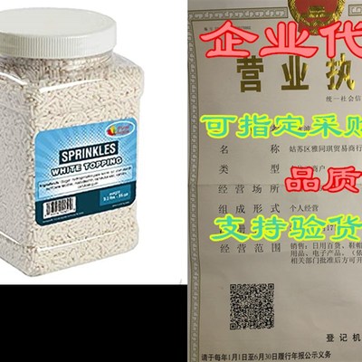 White Sprinkles Bulk - White Sprinkles in Resealable Cont