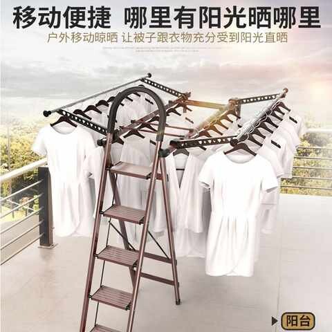好货凉衣架家用梯子晾衣架两用加厚折叠梯多功能室内阳台晒被子架