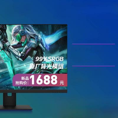 奥东Ag253F 24英寸液晶屏幕英寸360Hz游戏显示器2566X同款Tn280屏