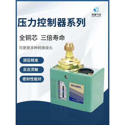 气压开关SSNS系列压力控制器SSNS-C103X C106X C110X C120X C130X
