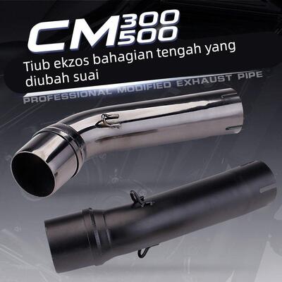 适用摩托车 CM300 CM500X 改装中段排气管 叛逆者REBEL500中段