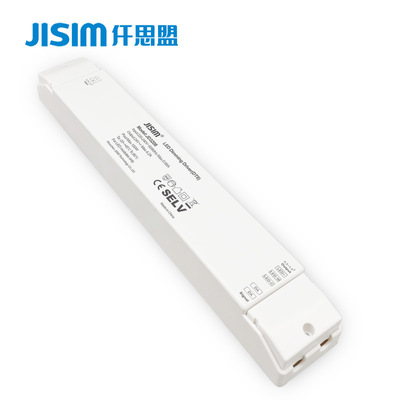 DALI调光调色温驱动器DC24V100W恒压灯带灯条无频闪支持缓启动