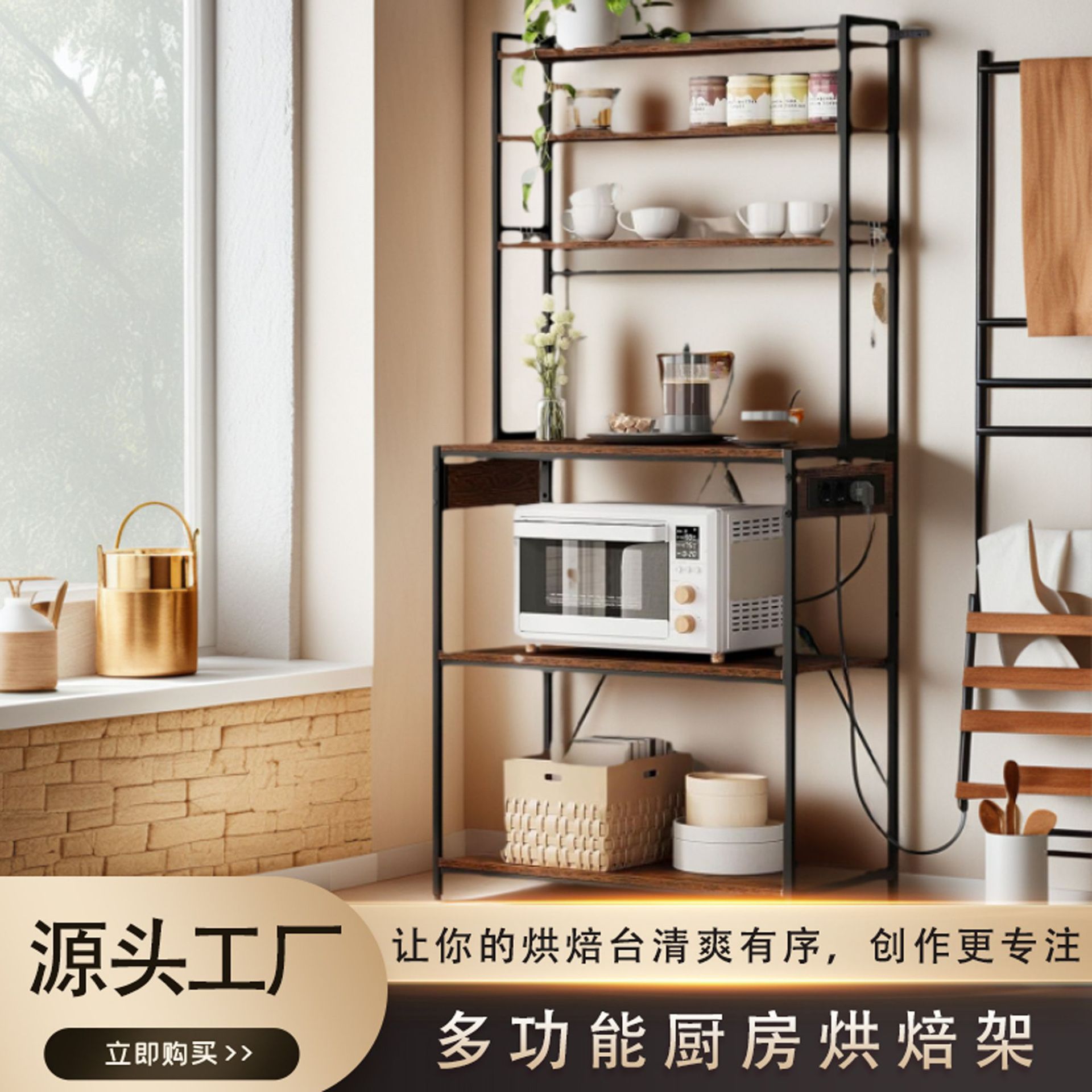 跨境厨房多层置物架家用微波炉烤箱电器多功能储物分层收纳烘焙架