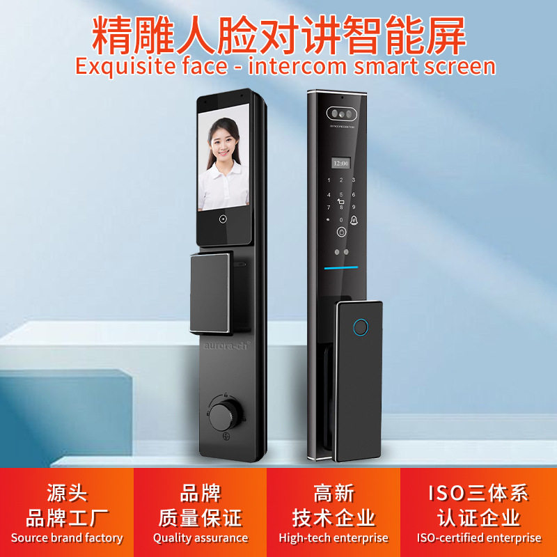 人脸密码磁卡钥匙智能门锁现货防盗门电子密码锁可视对讲工厂批发