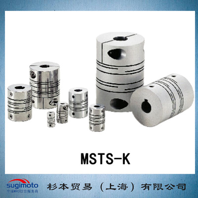 NBK锅屋百迪联轴器MSTS-K系列