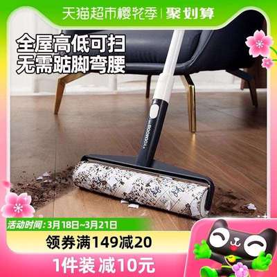 商品宝家洁宠物粘毛器可撕式纸24CM长杆除尘滚筒式替换纸猫咪刷沾