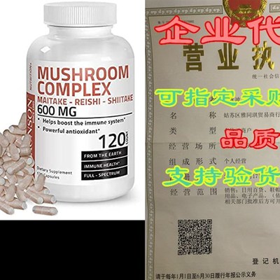 Triple Mushroom Complex - Maitake - Reishi - Shiitake - P