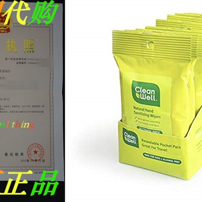 CleanWell Botanical Hand Sanitizing Wipes - Travel Size, 10