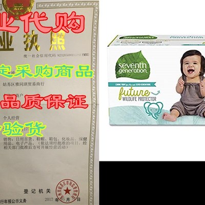 Seventh Generation Baby Diapers, Size 2, 186 count, One M