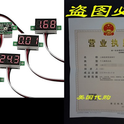 bayite 3 Wire 0.36 DC 0~30V Digital Voltmeter Gauge T