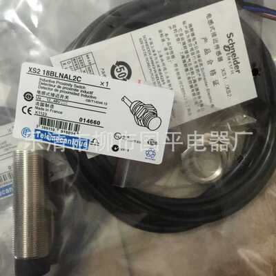 全新接近开关 XS218BLNAL2C传感器 感应开关 质保1年
