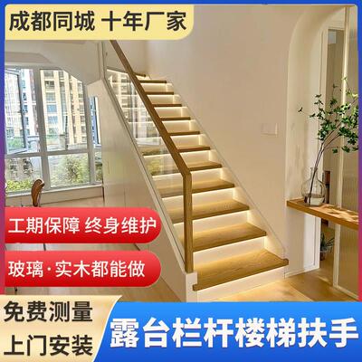 成都楼梯扶手定制高档别墅lofter自建房跃层钢槽轻奢超白玻璃扶手