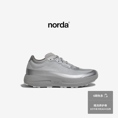 norda005竞速长距离越野跑鞋