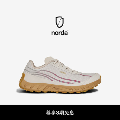 norda 002女子低帮越野跑鞋Dyneema户外登山轻便运动鞋