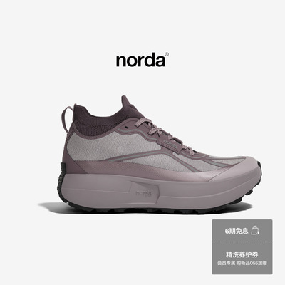 norda055竞速长距离越野跑鞋
