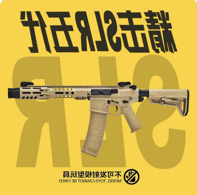 精击玩具五代b56电动连发玩具枪5代合金属空挂回膛真人cs模型