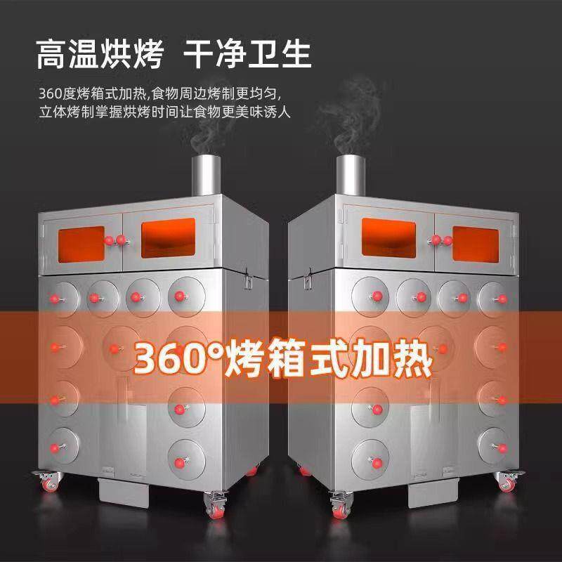 不锈钢柴火木炭烤地瓜机商用燃气烤红薯街头摆摊烤玉米炉子机
