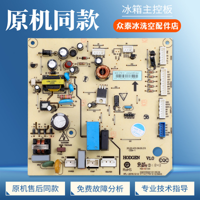 2104010036AC适用TCL冰箱BCD-170WF2-170-C电脑板控制电源板主板