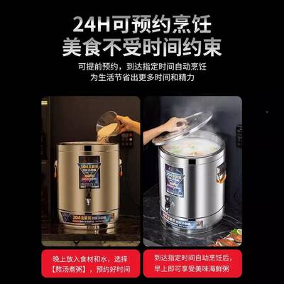 商用电锈热煮开粥桶卤肉桶大容量AL726781电汤锅蒸煮34不钢保温桶