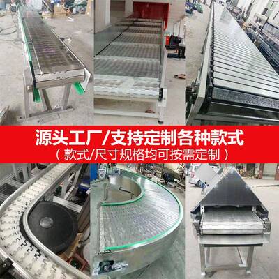 30板温4不锈钢链提升机耐高食水品流线传送带小型输送机爬坡YHS上