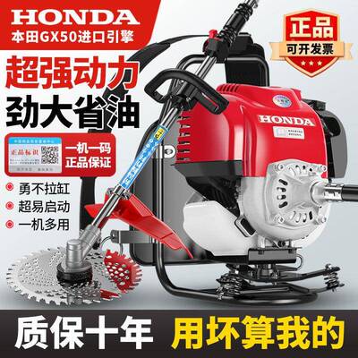 进口本田GX0汽油割草机四程背负冲小型式多功能农5用锄草开荒MLM