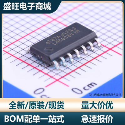 TI进口芯片全新进口原装