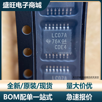 全新进口原装 SN74LVC07APWR 封装TSSOP14 丝印LC07A TI/德州芯片