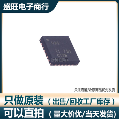 原装正品 BQ24610RGER 丝印OAS QFN-24 降压电池充电控制器芯片