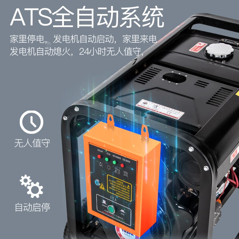 好货动力柴油发电机3kw/5/6/8/10千瓦单相220V三相380V低音家用