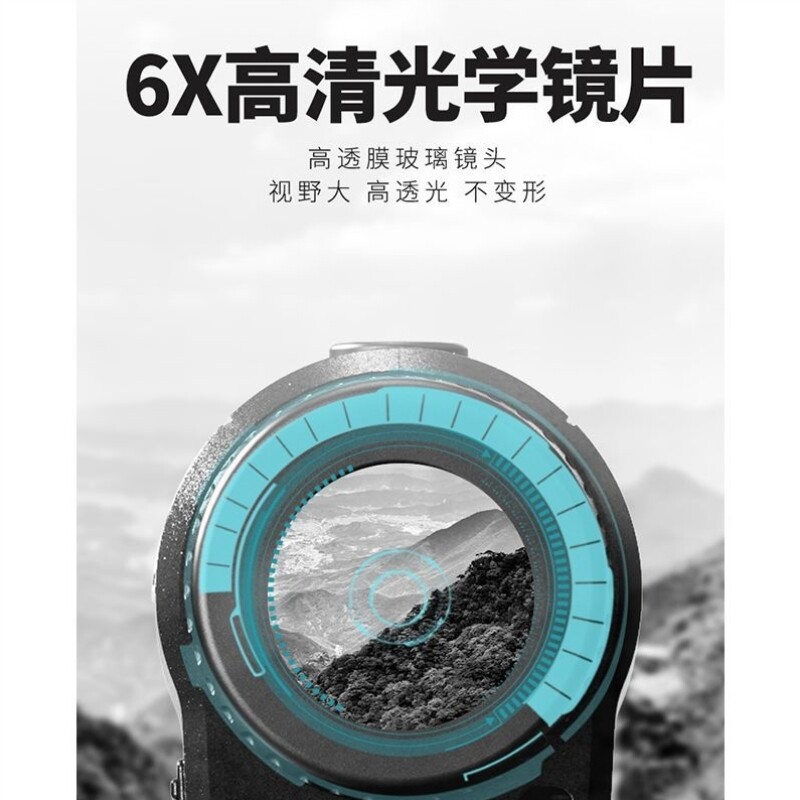 好货户外激光测距仪望远镜高精度室外手持距离测量仪红外线电子尺