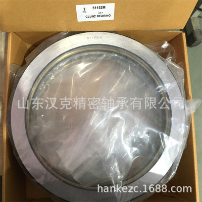 51152M轴承 大型轴承 推力球轴承 平面轴承 铜保 CLUNT外贸轴承