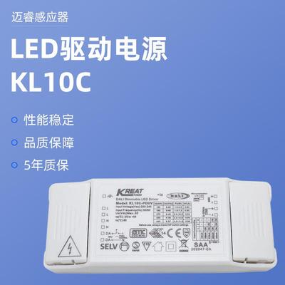KL10C Kreat DALI2可调光LED驱动器智能驱动调光调色电源DT8