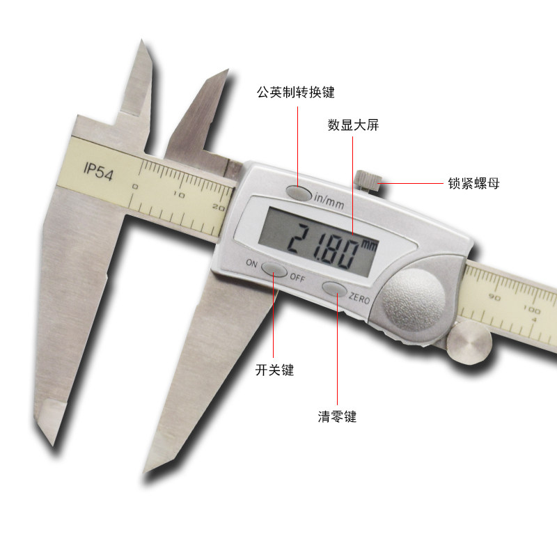 三和高精度数显卡尺0-150/0-200/0-300mm精度0.005电子游标卡尺
