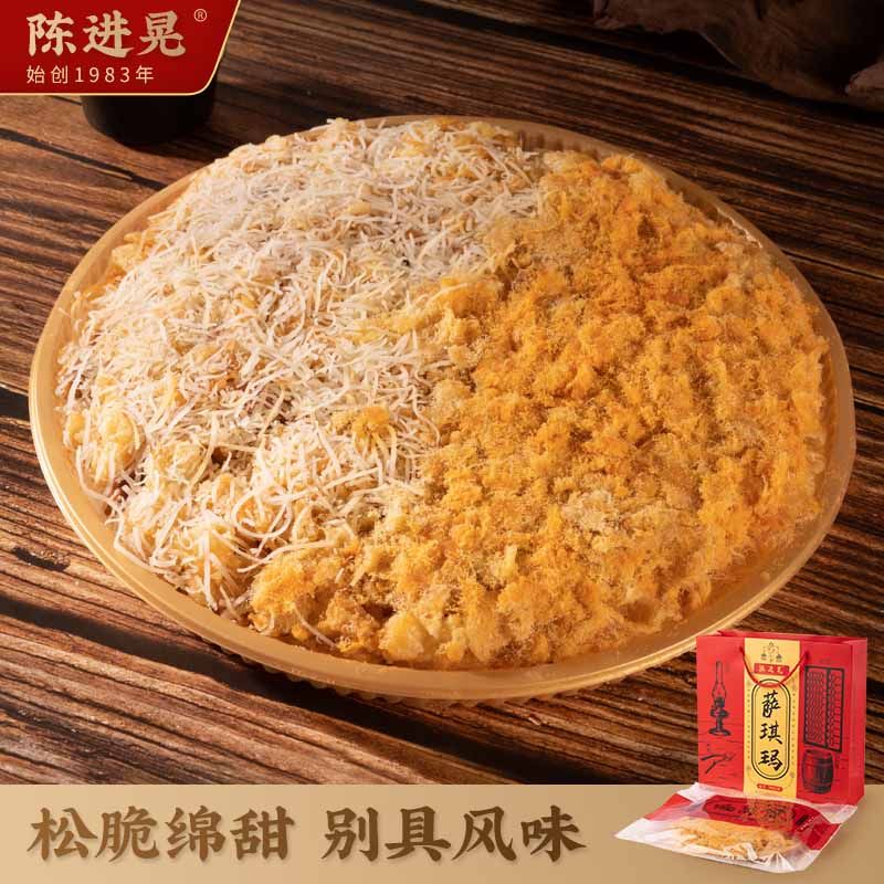 椰丝花生肉粉松沙琪玛450克 营养早餐休闲零食办公室茶点