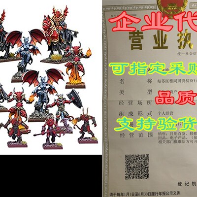 好货Kings of WAR - Vanguard - ABYSSAL Faction Starter