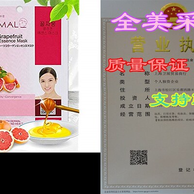极速Dermal Korea Collagen Essence Mask - Honey Grapefruit (1