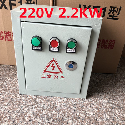 好货厂定做 水泵风机控制箱控制柜45575kw挂墙室内明装1控1电箱38