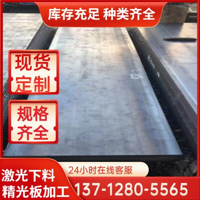 极速GH3536圆钢棒料InconelX750钢材园钢2.4668圆棒钢棒不锈钢材